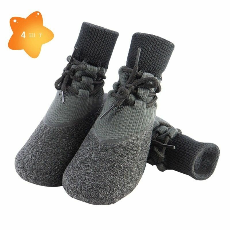 Ботинки для животных, обувь для собак, прорезиненные носочки для кошек. 4 шт