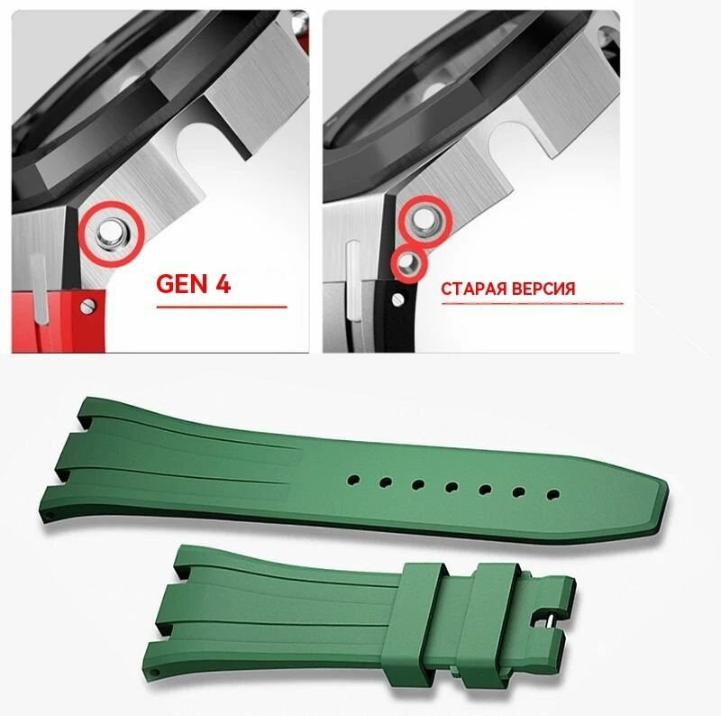 Gen4 Комплект модификации для Casio GA2100 GAB2100, Каучуковый ремешок + рамка ободка корпуса для GA2110