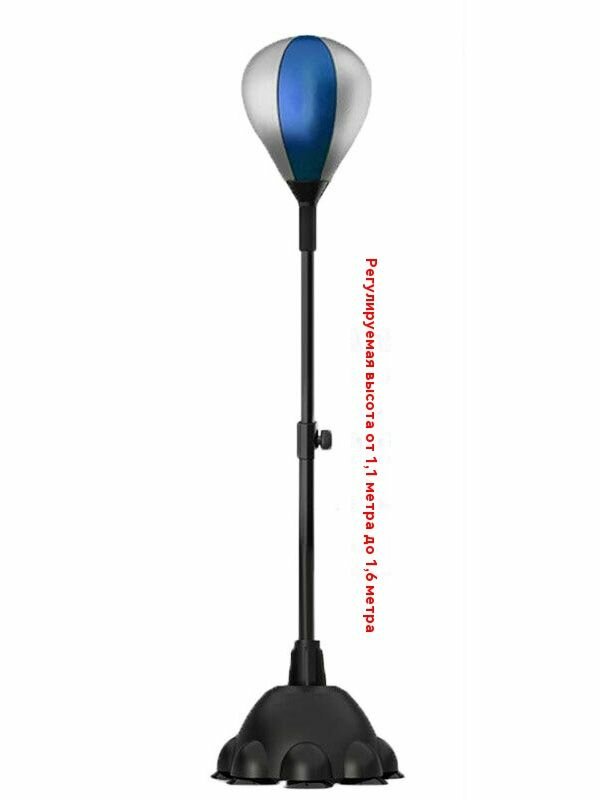 Боксерский тренажер JD0021, синий, для детей, с регулировкой высоты,120-160cm