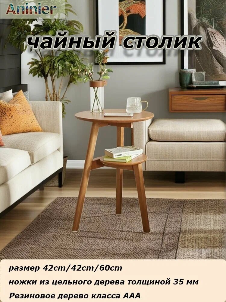 Боковой столик "Скандинавский", Бамбуковый стол, для балкона, 42 × 42 см, высота 60 см