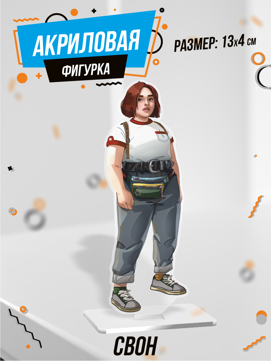 Фигурка акриловая Lost Records Bloom and Rage Свон