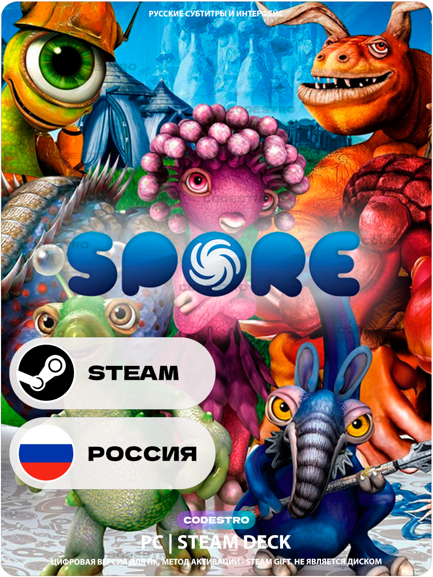 Игра SPORE для Steam PC (ПК), Steam Deck, Россия + Украина, Подарком