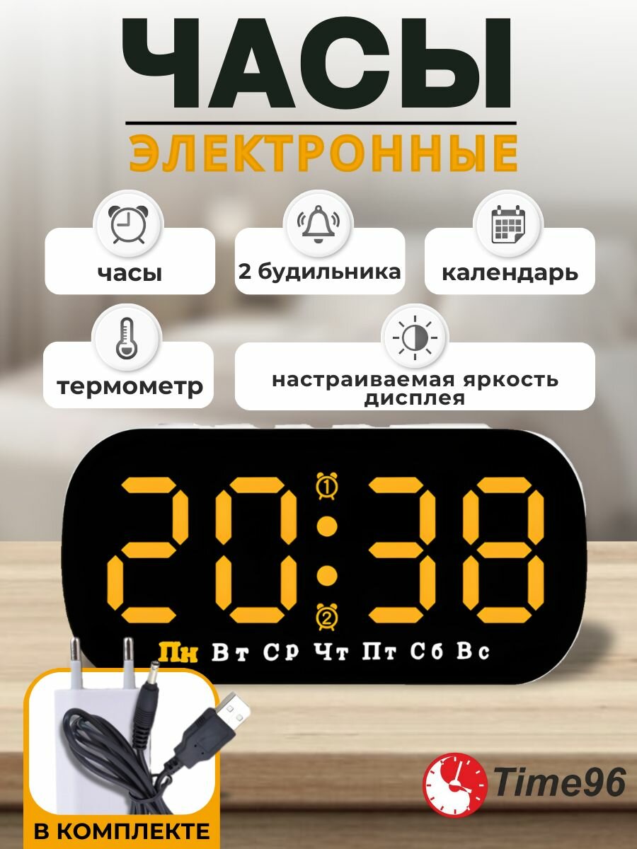 Настольные электронные часы будильник с календарем и термометром