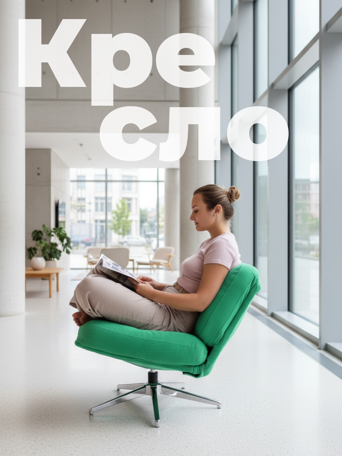 Кресло дизайнерское вращающееся зелёное с вельветовой обивкой Люнге-2