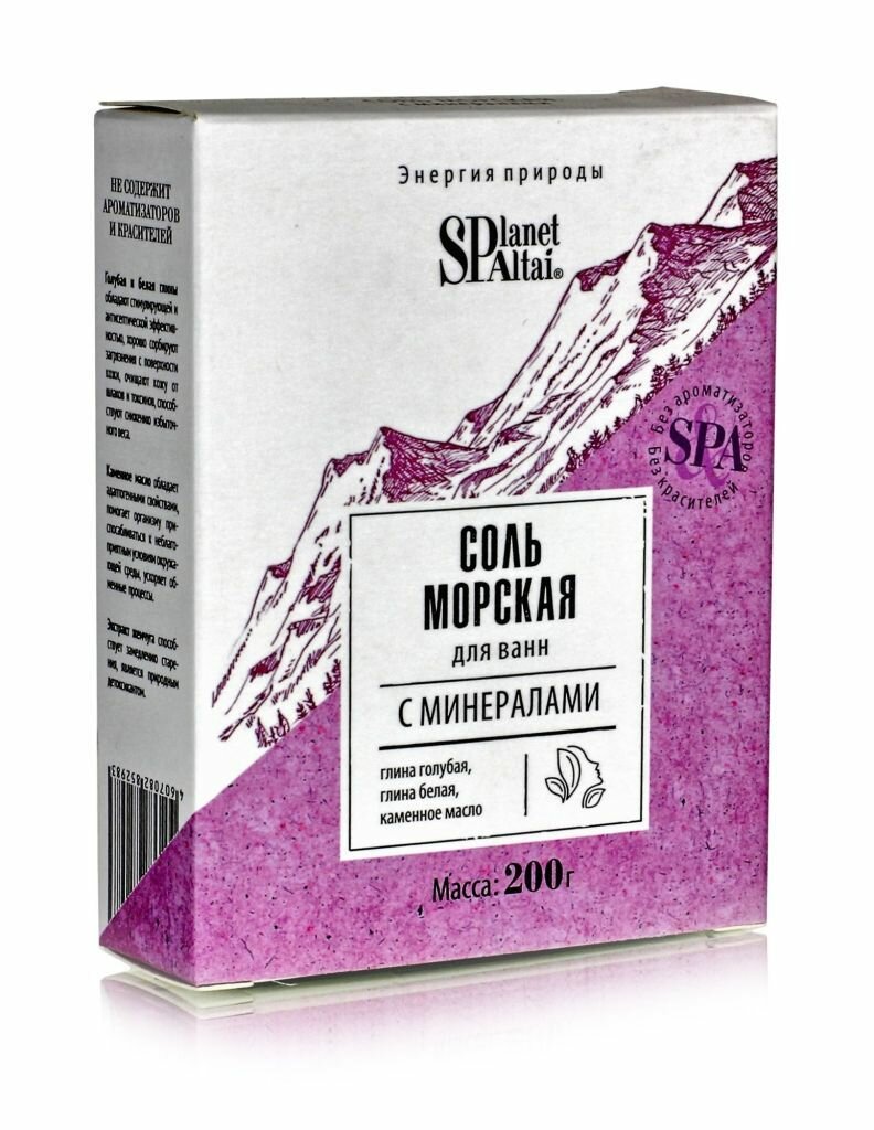 Соль "Морская с минералами" 200гр.