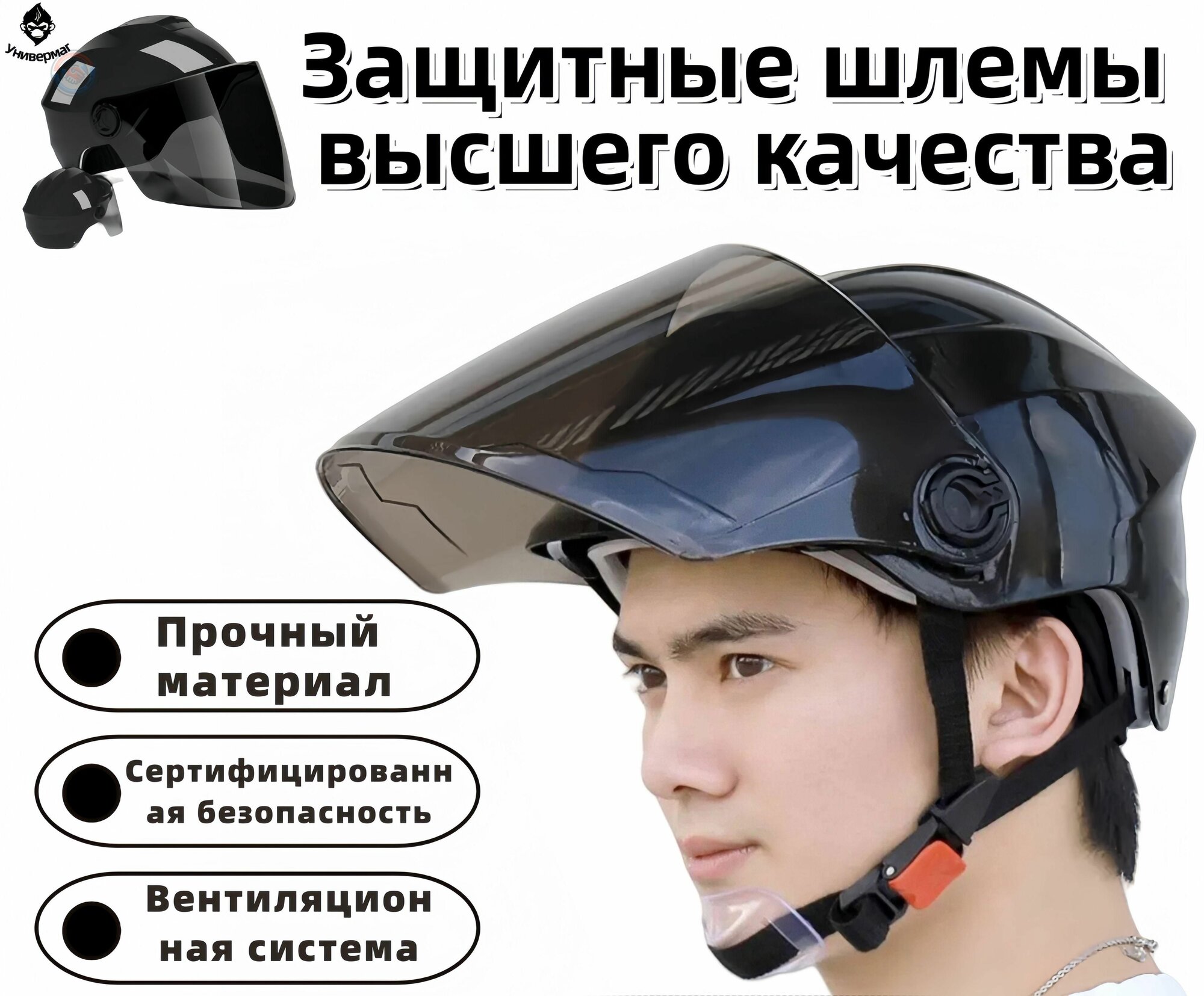 Шлем защитный открытый с визором для велосипеда и самоката, регулируемый размер 54-62, вентиляция, UV-защита
