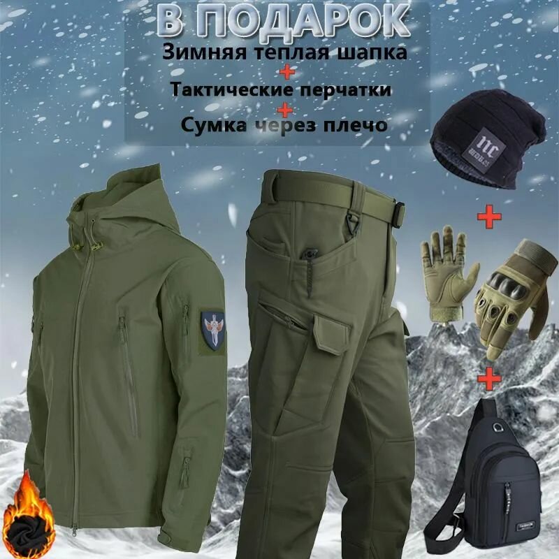 Костюм тактический softshell, Теплый костюм из утолщенной акульей кожи, Одежда для альпинизма/Зима плюс бархат