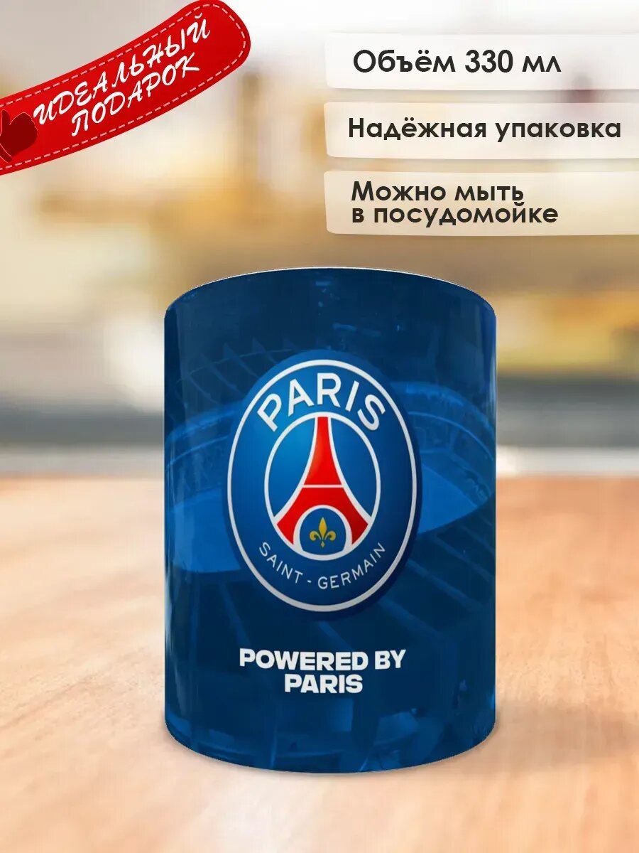 Брелок №6 и Кружка Paris Football Team
