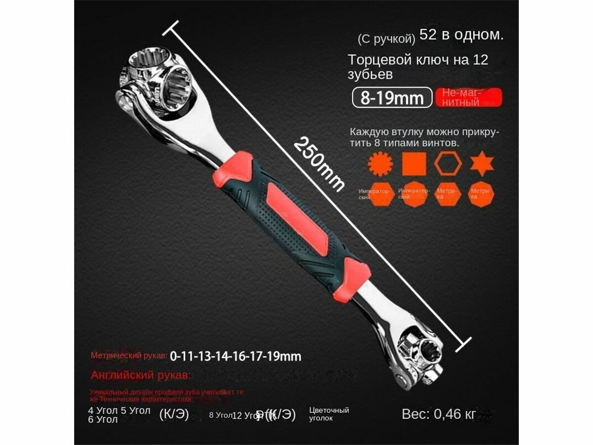 Комплект 52 шестигранных ключей с поворотной головкой, универсальный ремонтный набор