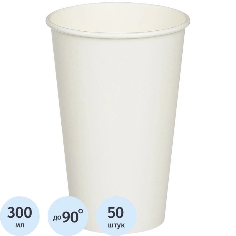 Стакан одноразовый бумажный белый HB80-360 вендинг 300 мл, d=80,50шт/уп