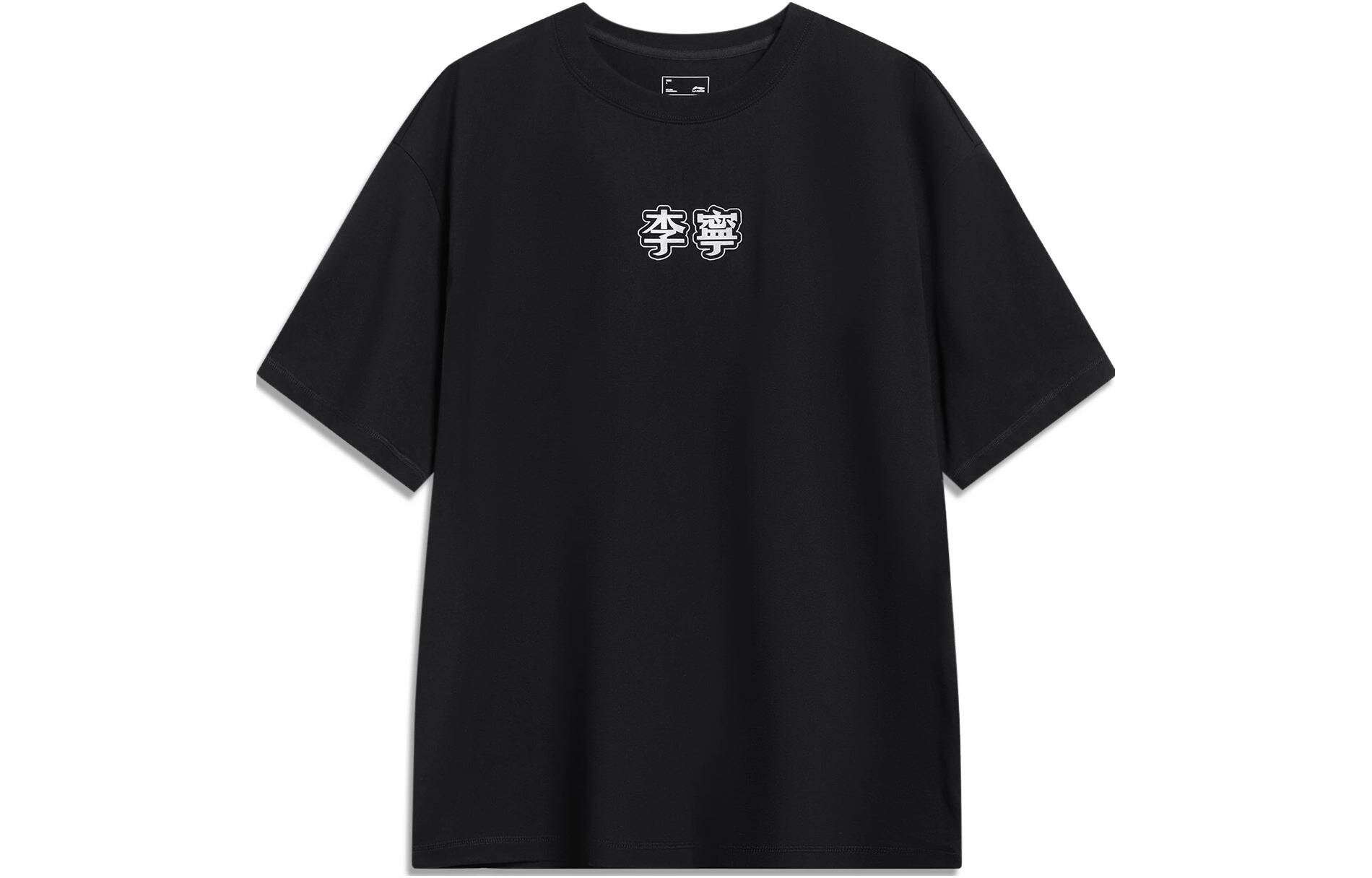 Футболка спортивная Sports Life Collection