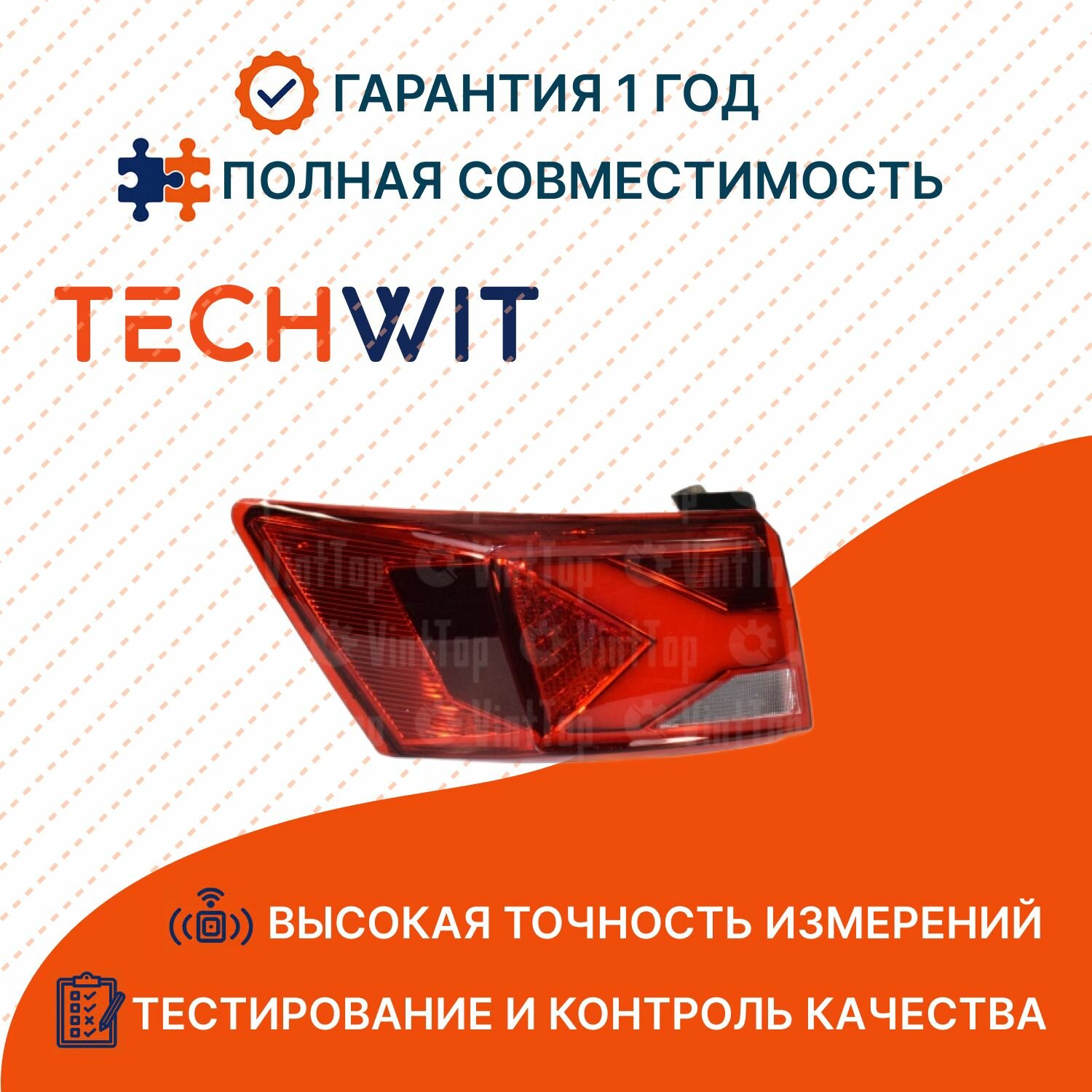 Jetta VS7 I restyling фонарь задний левая внешний 5CG945207 Джетта VS7 I restyling 2022-2024 TECHWIT