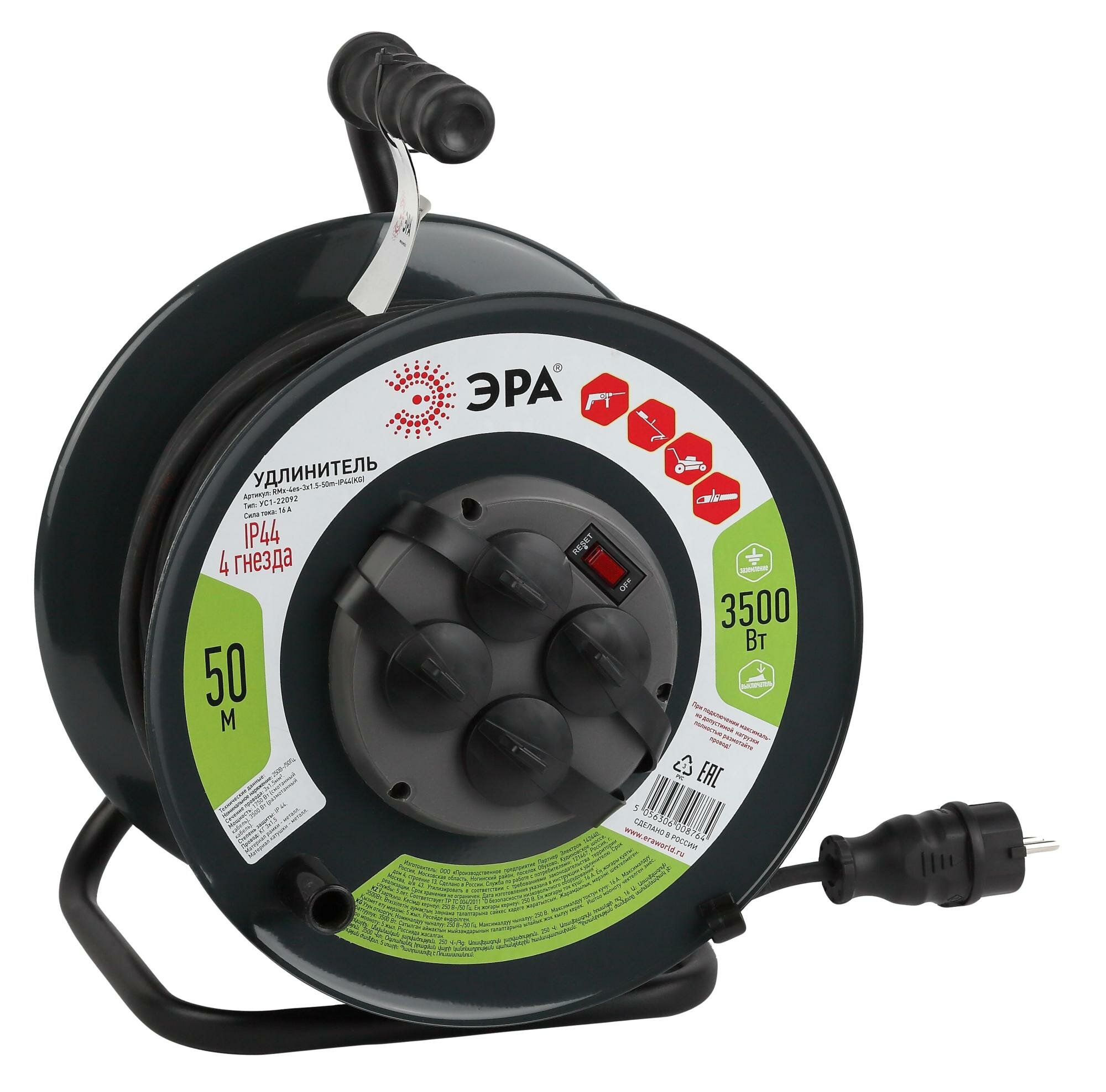 ЭРА RMx-4es-3x1.5-50m-IP44(KG) Удлинитель силовой на металлической катушке c/з 4 гн 50м КГ 3х1.5, Б0046804
