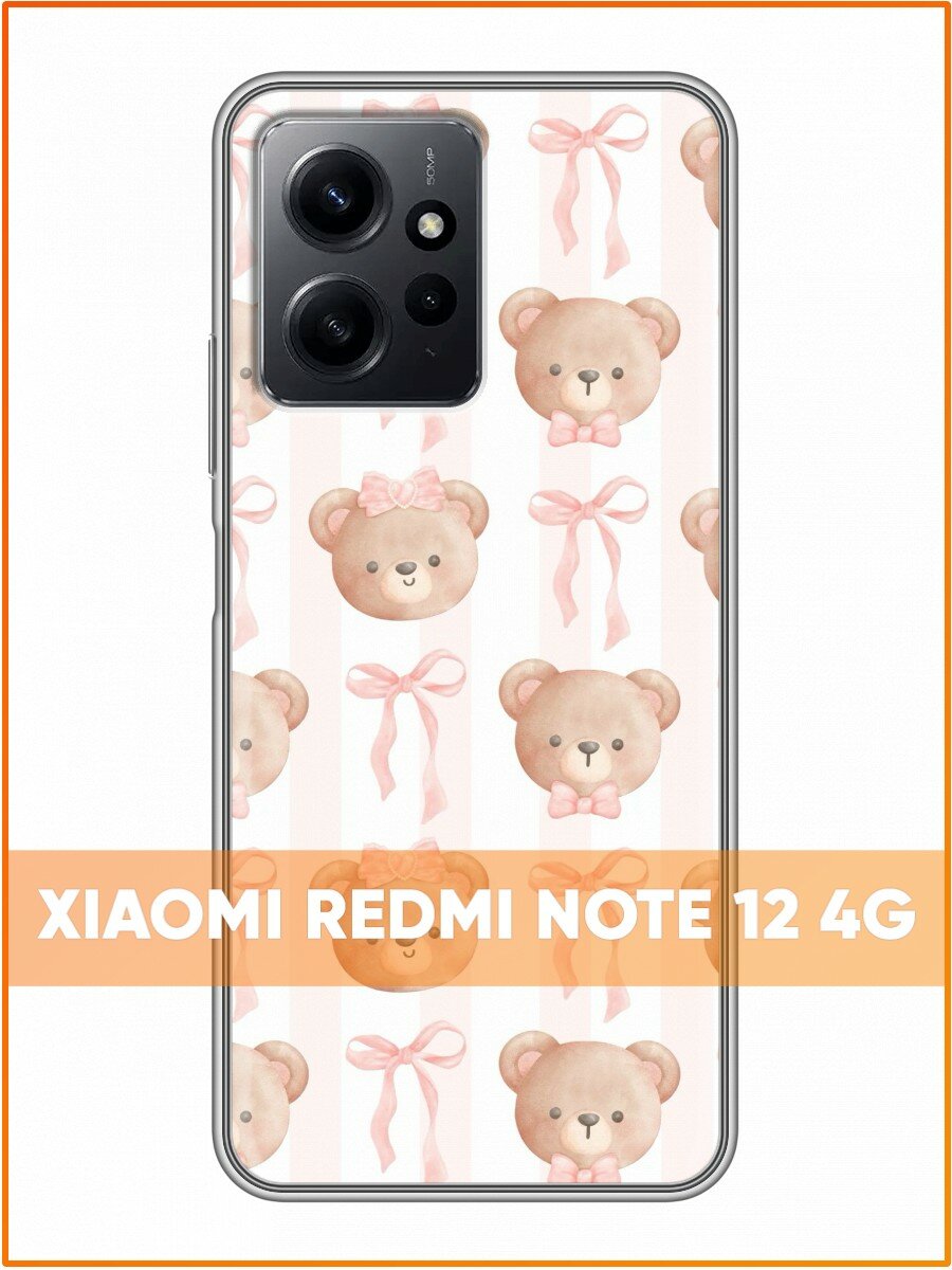 Чехол для Xiaomi RedMi Note 12, Сяоми Редми Нот 12