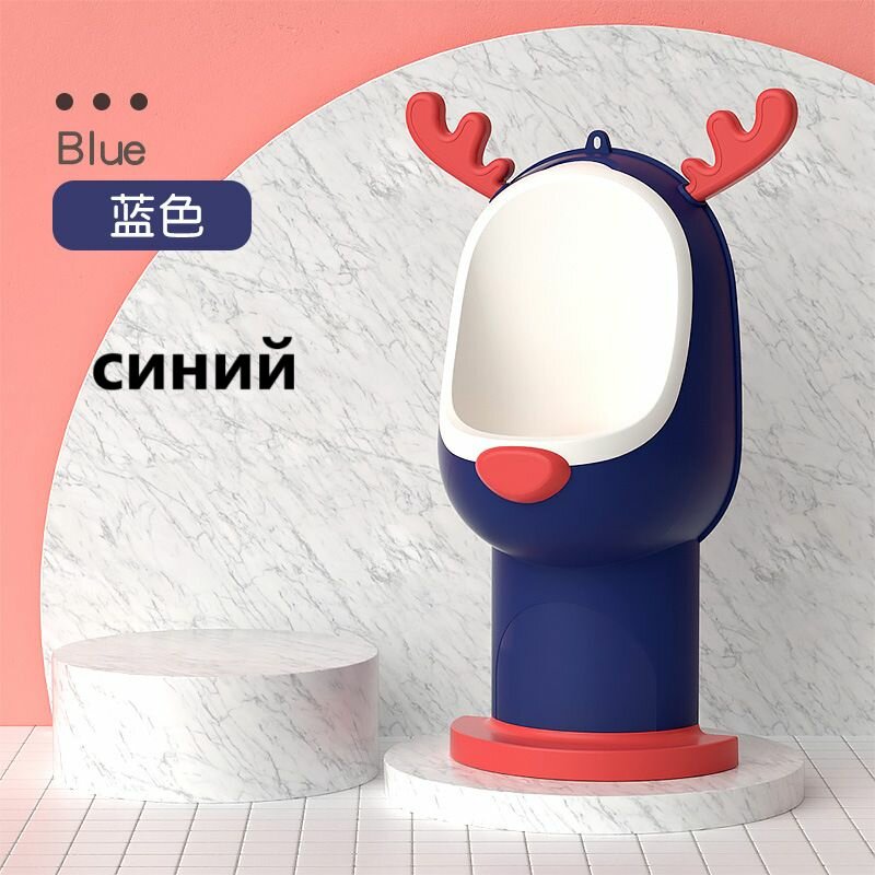 Ведро для детской мочи