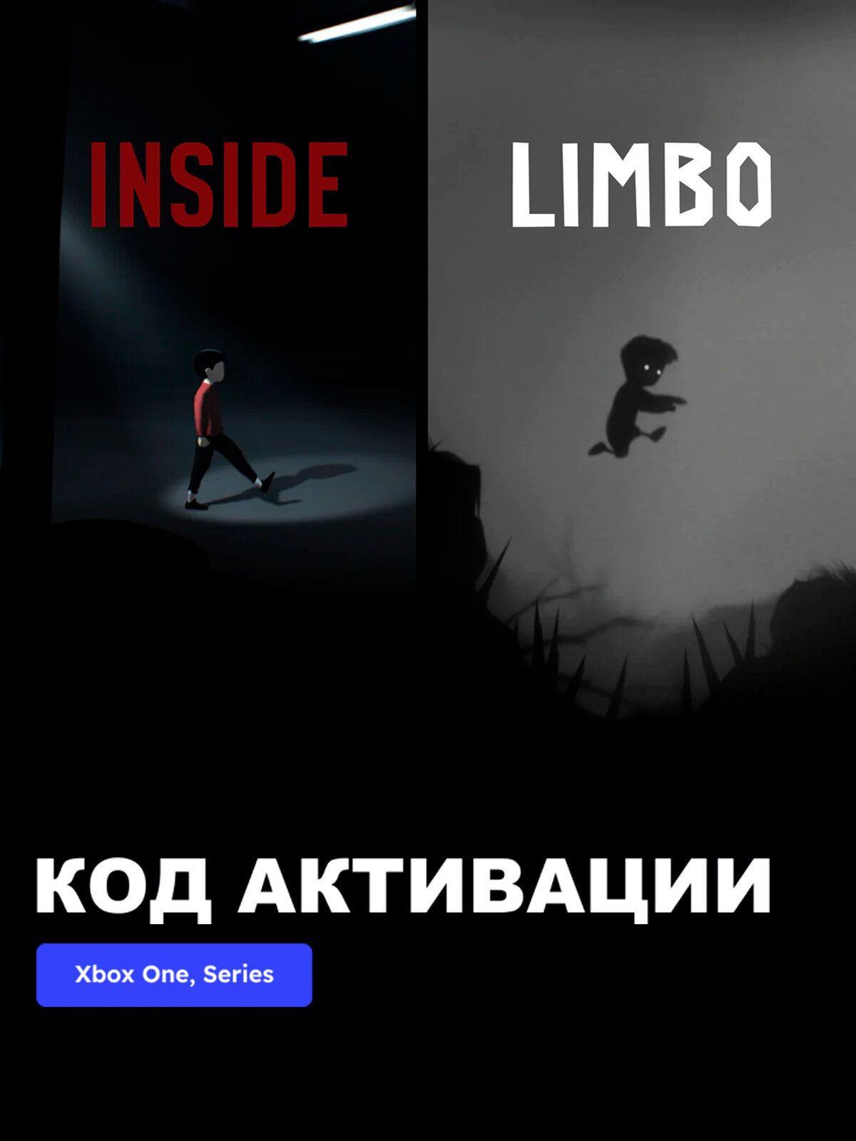 Игра INSIDE & LIMBO Bundle Xbox One, Xbox Series X|S электронный ключ Турция