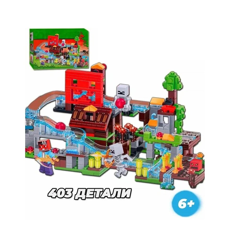 Конструктор Майнкрафт Весёлые горки с шариками, 403 дет ( набор / подарок для мальчиков и девочек / подарок ребенку)
