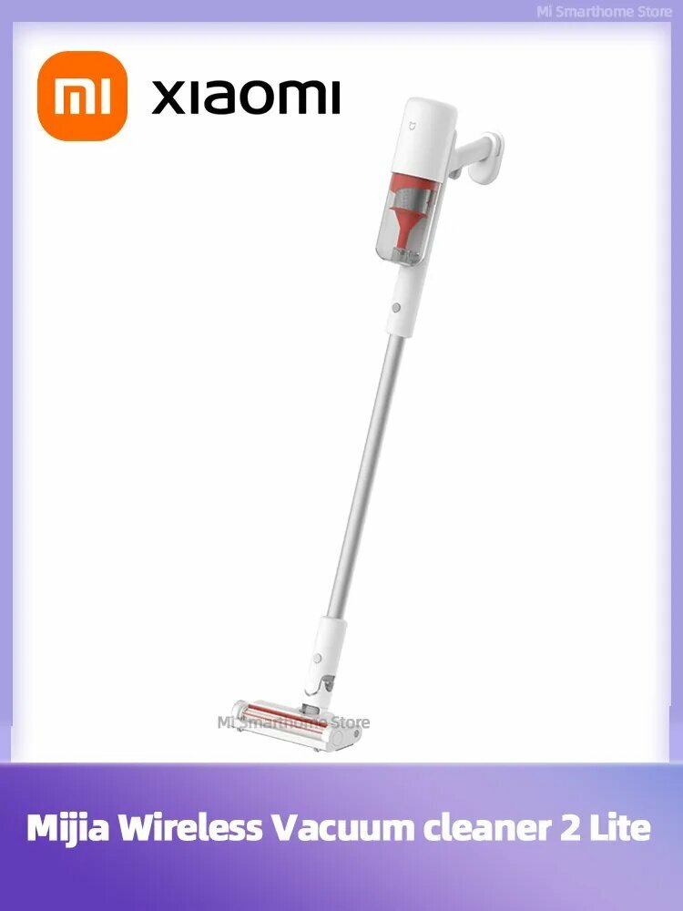 Беспроводной пылесос Xiaomi Mijia Wireless Vacuum Cleaner 2 Lite B204
