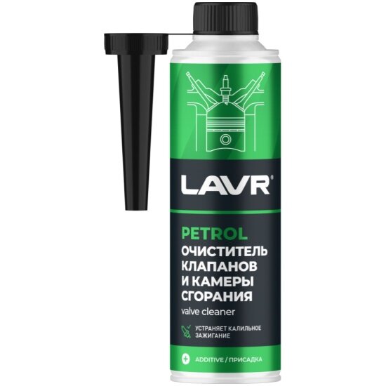 Очиститель клапанов и камеры сгорания Lavr 310мл, Ln2134
