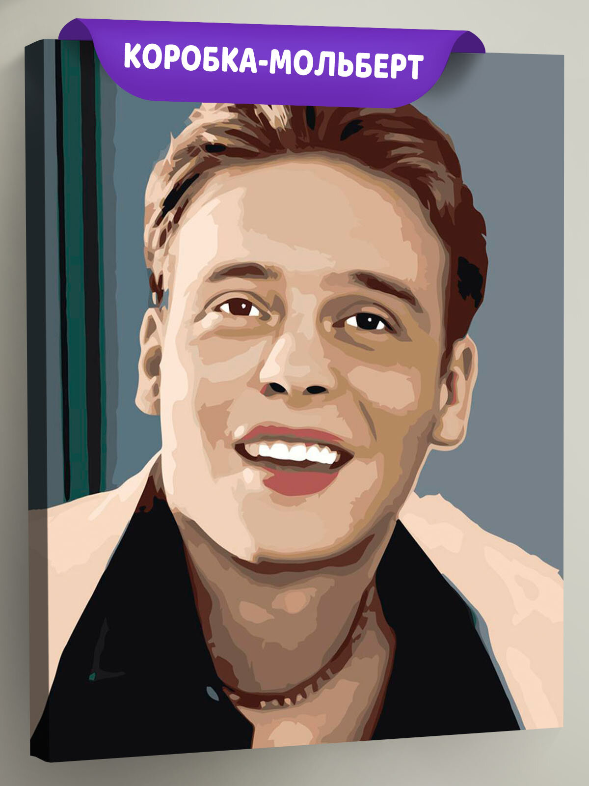 Картина по номерам на холсте с подрамником "Бригада: Пчёла 3" Раскраска 40х50 см, Мужчина Фильмы Портрет