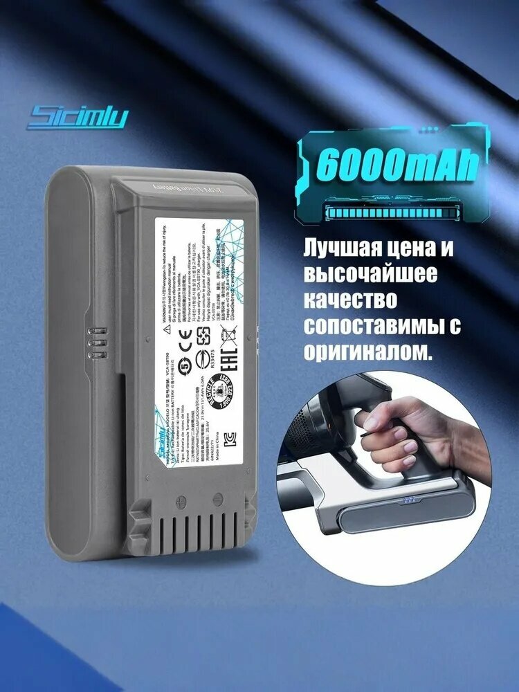 6000mAh Аккумулятор для пылесоса Samsung JET90 JET75 JET90E , VCA-SBT90 VS9000 VS20R9074S2 VS20T7551P5 VS20R9078S2