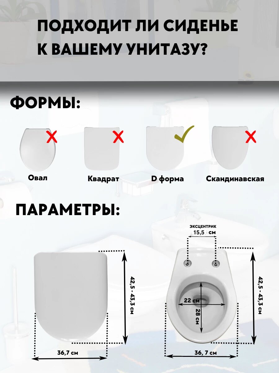 Сиденье Стрим Д (Baltik, Mio, Playa, Tonic, Meridian), крепл. стал. B0302Y, 2-х позиц.
