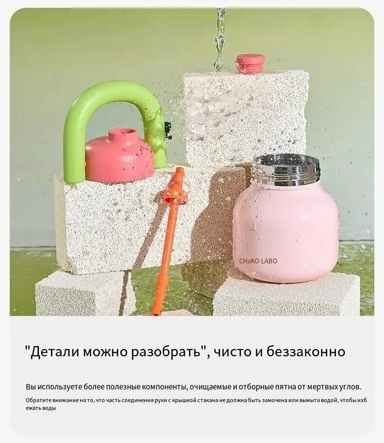 Chako Lab Термокружка, 1 л — фото 1