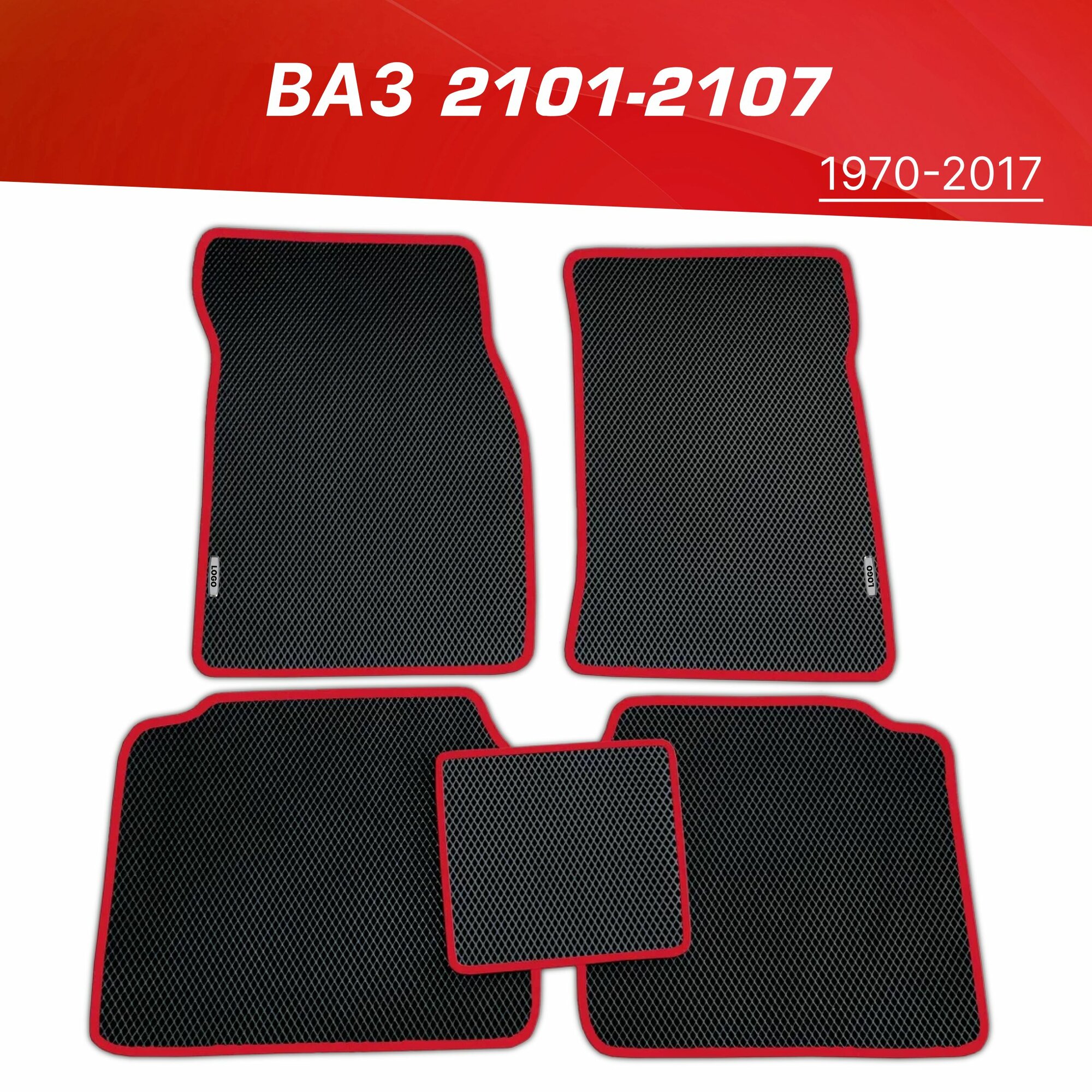Коврики EVA (ЕВА) 3D ВАЗ / лада +2 логотипа 2101 2102 2103 2104 2105 2106 2107 (1970-2017)