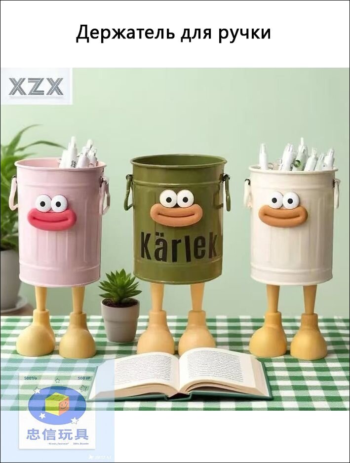 Веселые подставки для ручек - яркие, большие, для школы и офиса