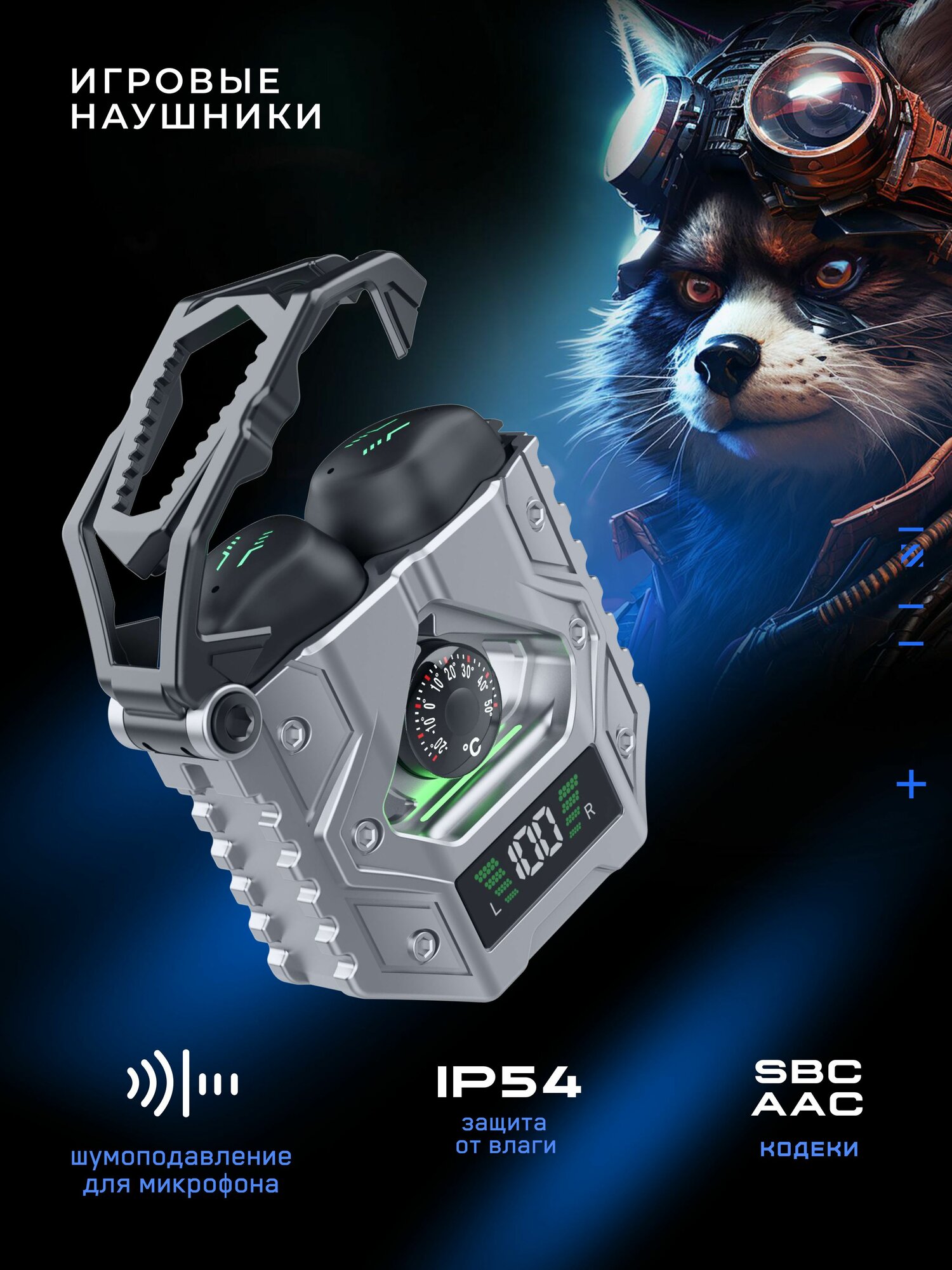 Беспроводные игровые наушники TWS NEBULA SPACEWALK серый (NG-TWS07)