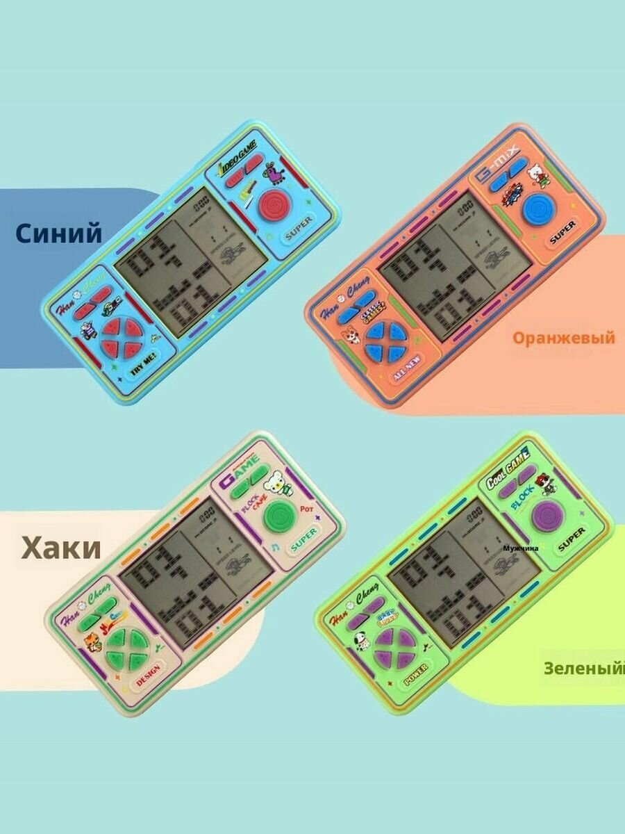 Портативная игровая консоль Nianshiz "Волк ловит яйца", 2.4" TFT экран, 100 встроенных игр