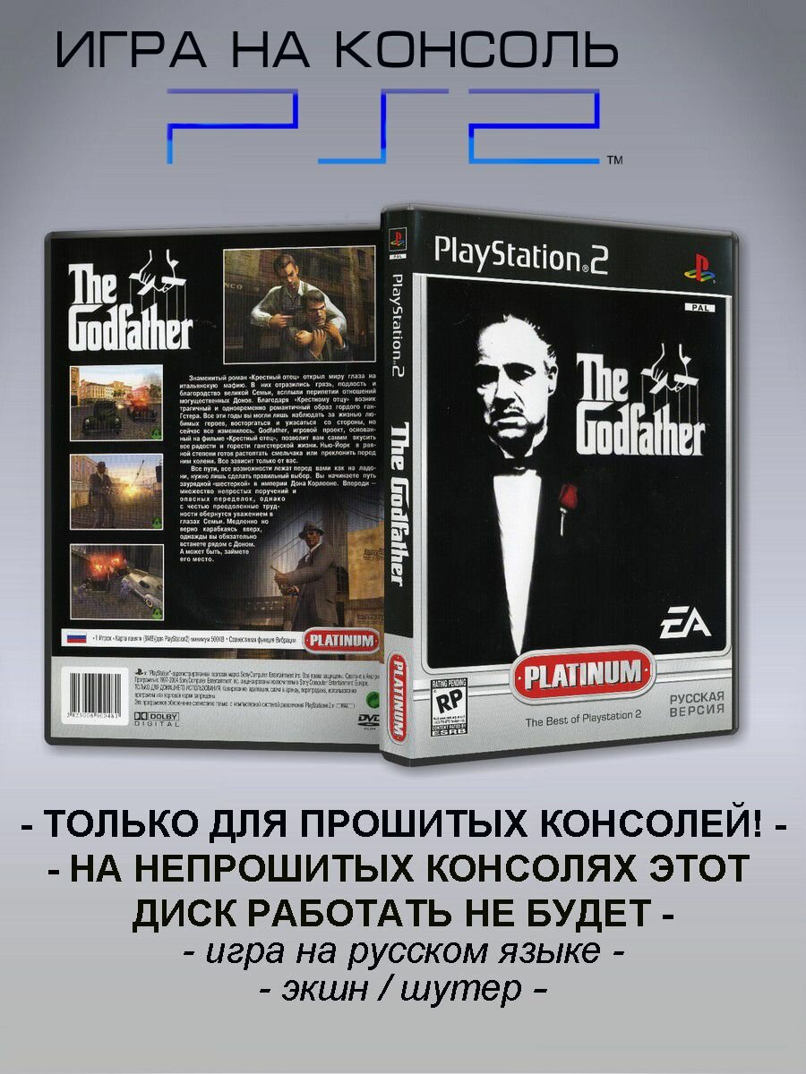 Игра The Godfather, Sony Playstation 2 ( PS 2 )