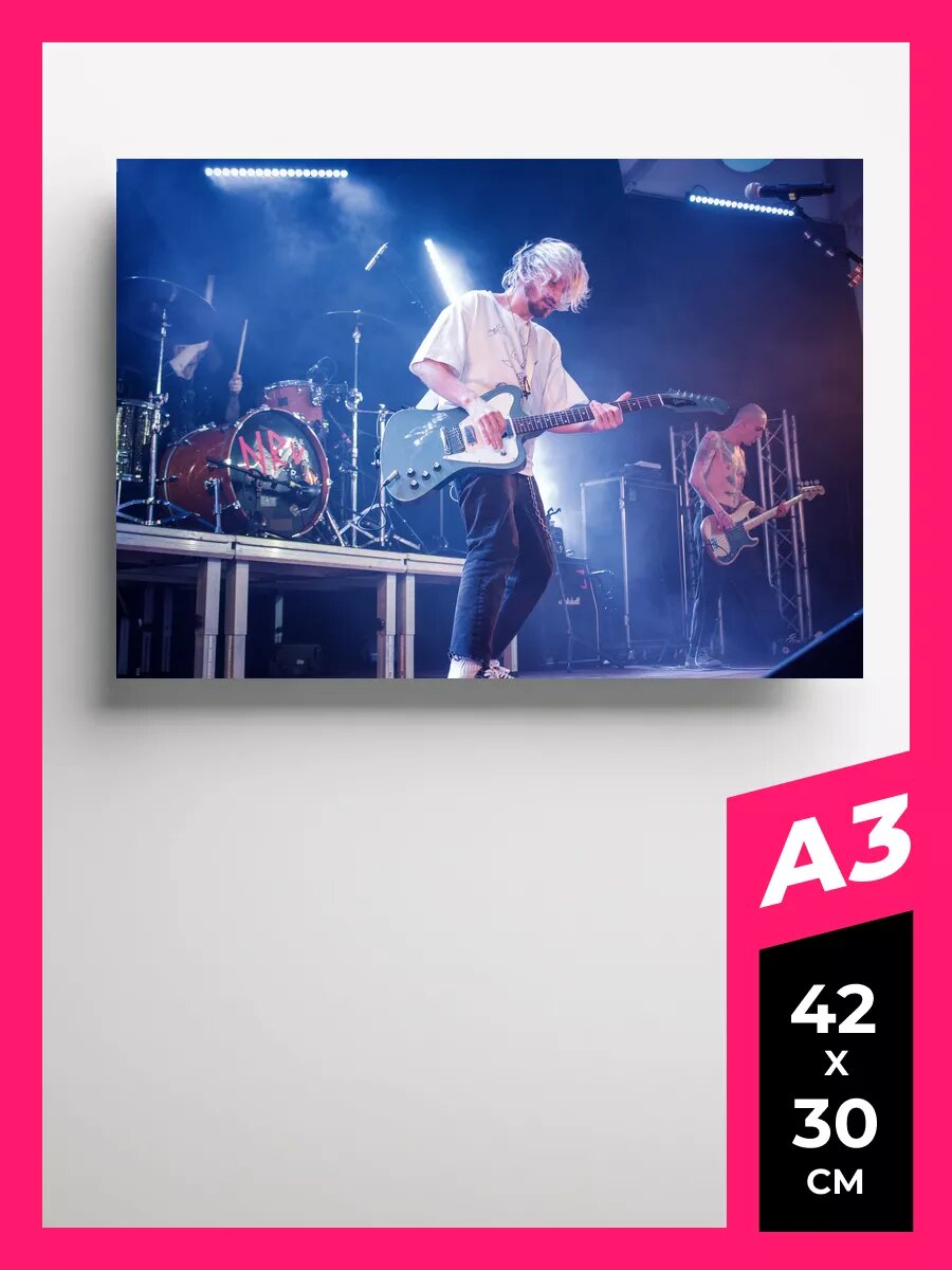 Интерьерный постер Нервы 22 на стену А1, А2, А3, 50 х 70, матовая фотобумага премиум качества