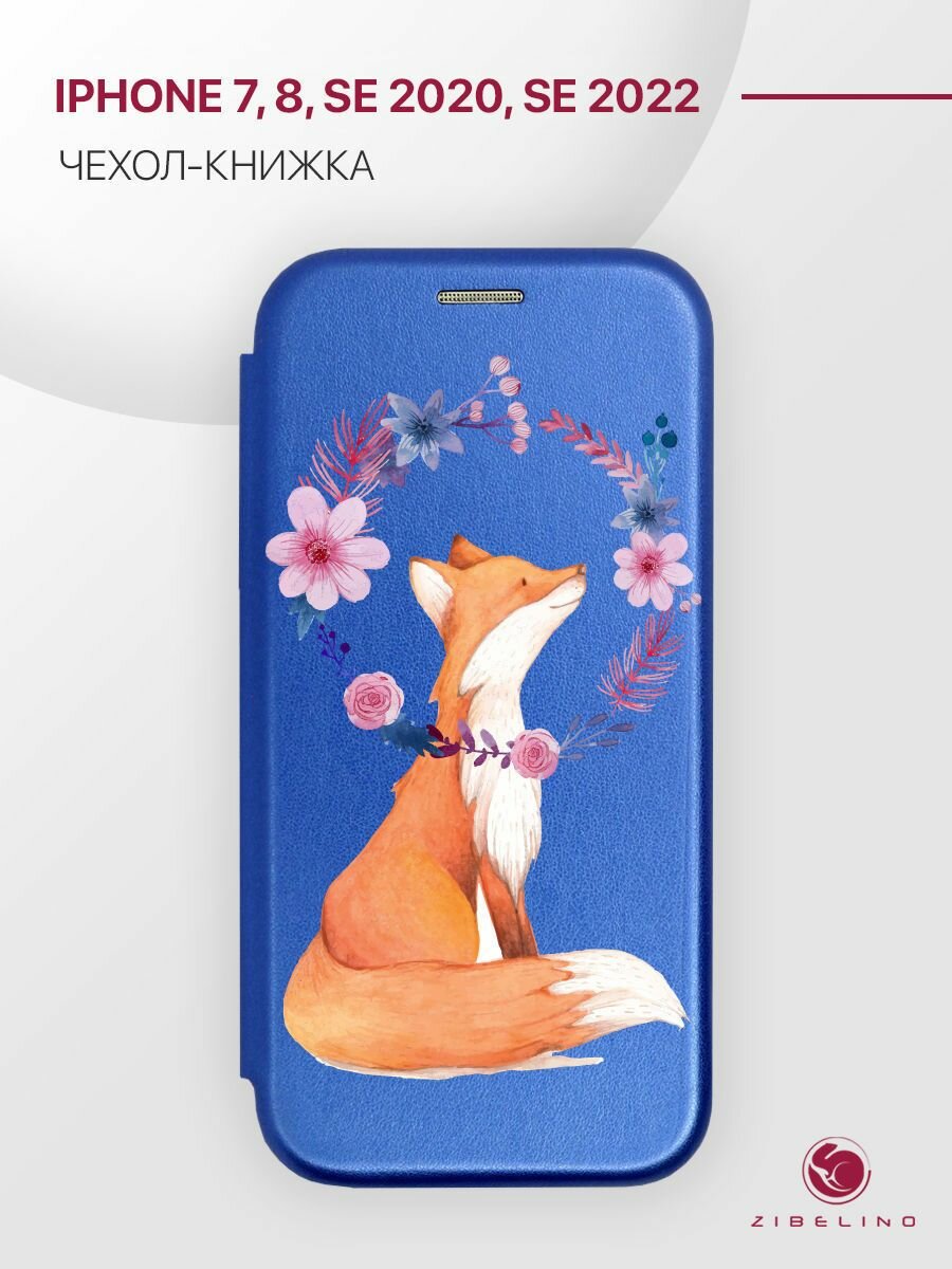 Чехол на iPhone SE 2022, SE 2020, iPhone 7, iPhone 8 с магнитом, синий с принтом лисёнок / Айфон SE 2022 2020 Айфон 7 8