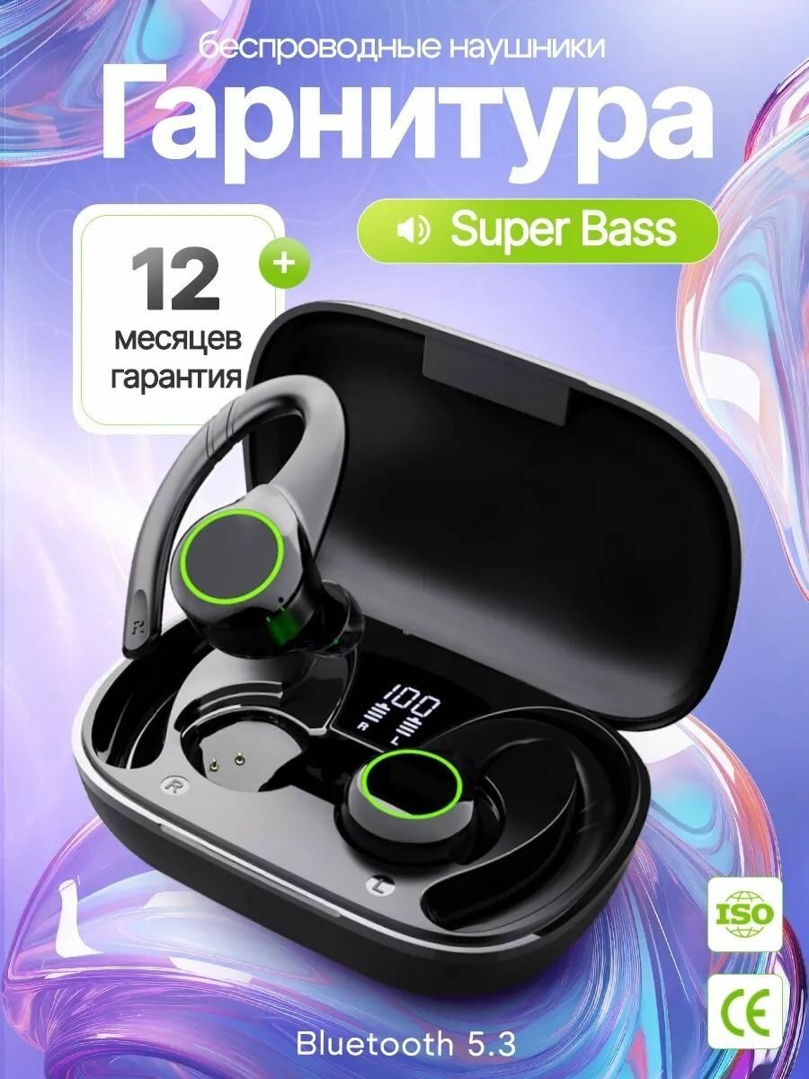 Беспроводная гарнитура TWS Bluetooth с шумоподавлением и водонепроницаемостью U5 sports ear hook