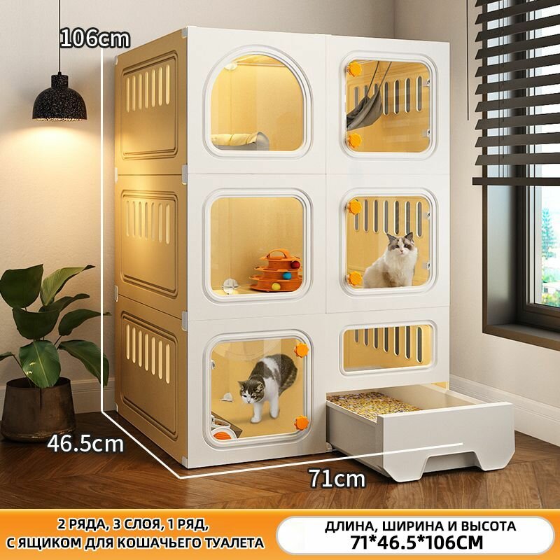 Кошачья вилла в доме, большое свободное пространство с туалетом, роскошная клетка для кошек, питомник,71X46.5X106cm, светло-желтый