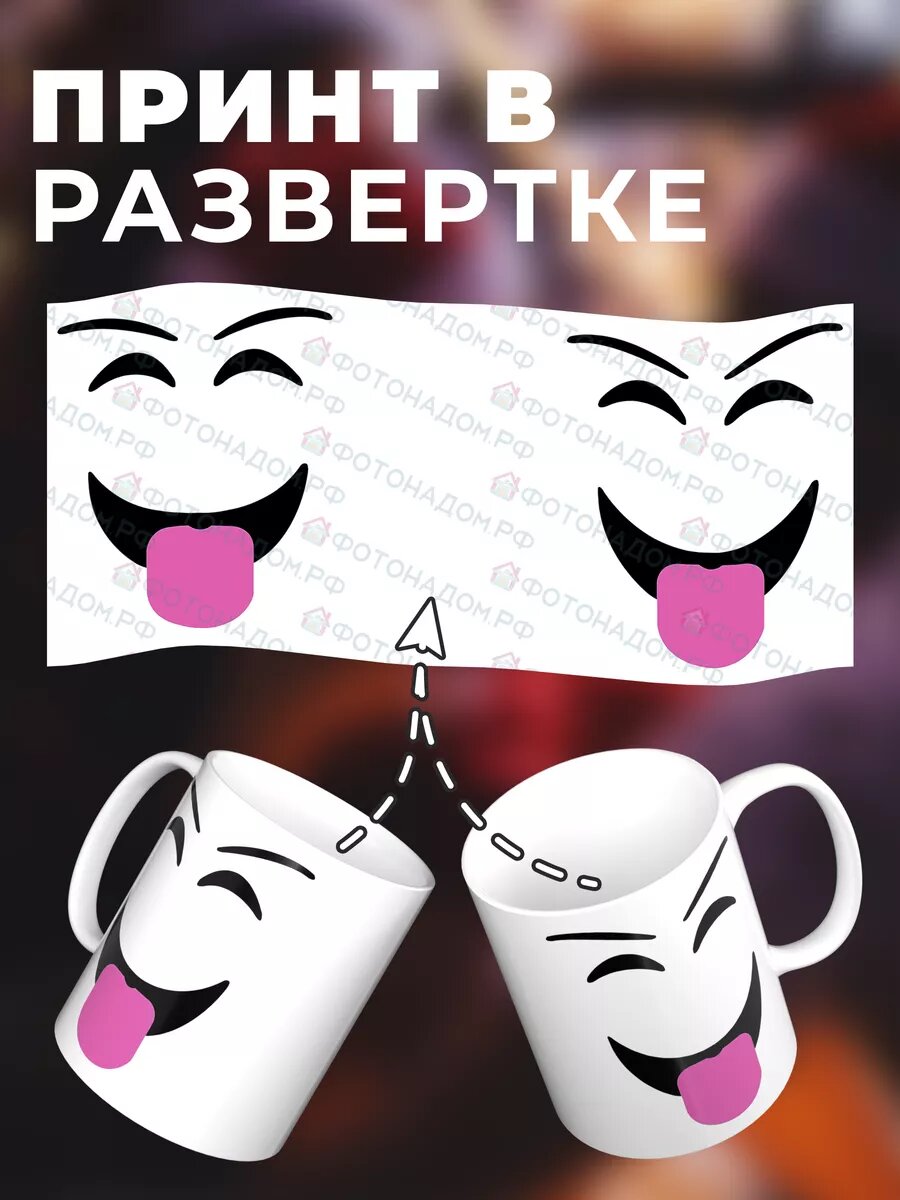 Кружка роблокс — фото 1