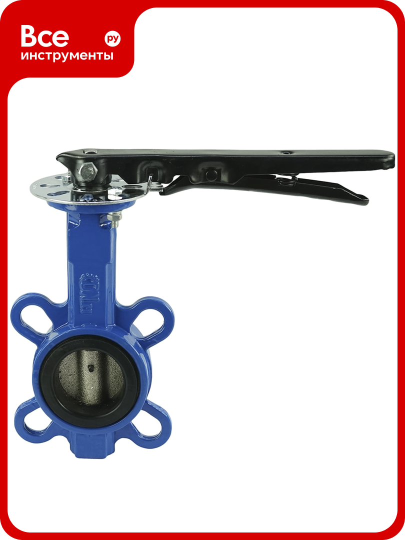 Дисковый поворотный затвор DN.ru GGG50-GGG40-EPDM Ду50 Ру16 с рукояткой D050-08305, использования в качестве