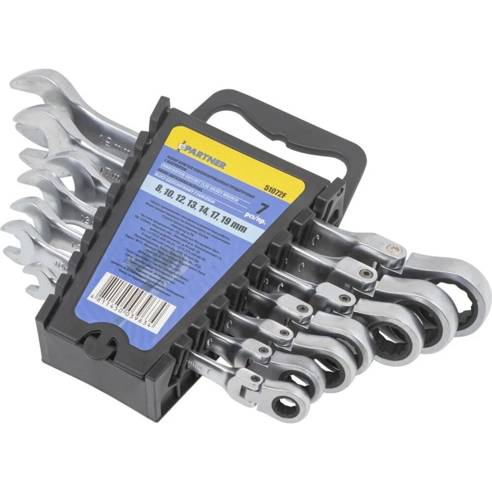 Partner Ключи комбинированные трещоточные с шарниром (8,10,12,13,14,17,19мм), набор 7 предметов PA-51072F(52454)