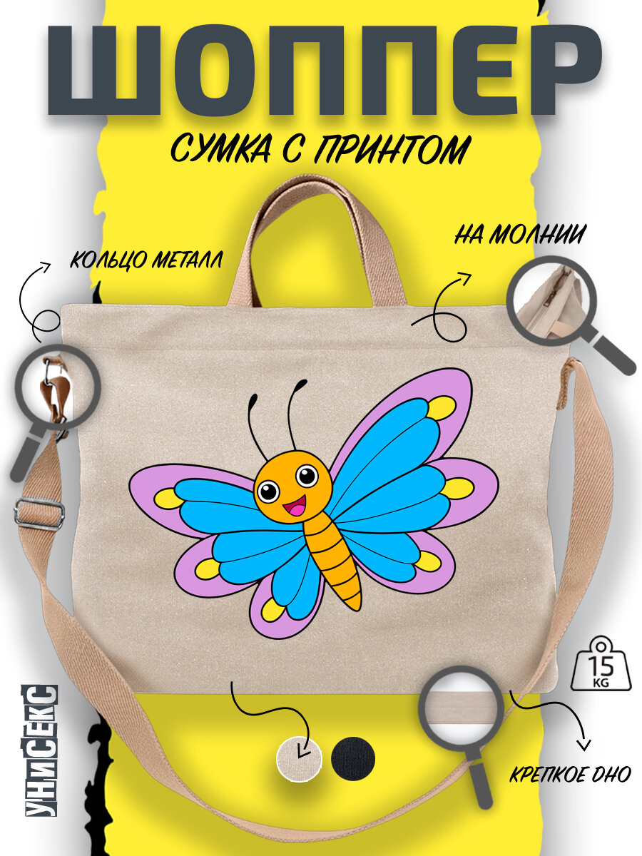 Сумка  шоппер y2k через плечо бабочка