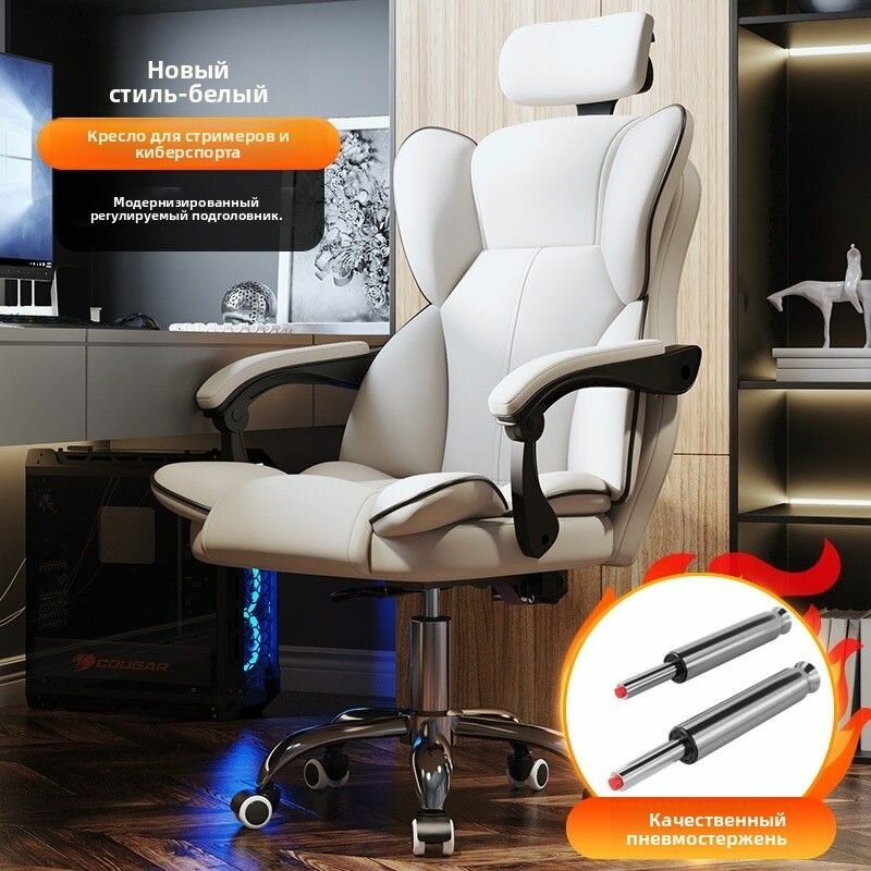 Комфортное вращающееся кресло для отдыха и работы без усталости.