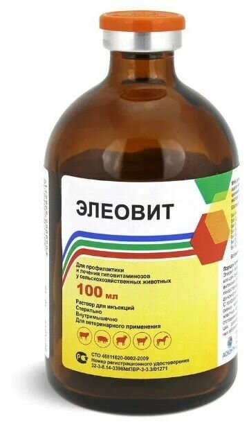 Элеовит (асконт+) иммуностимулирующий витаминный комплекс, раствор для инъекций, 100 мл.