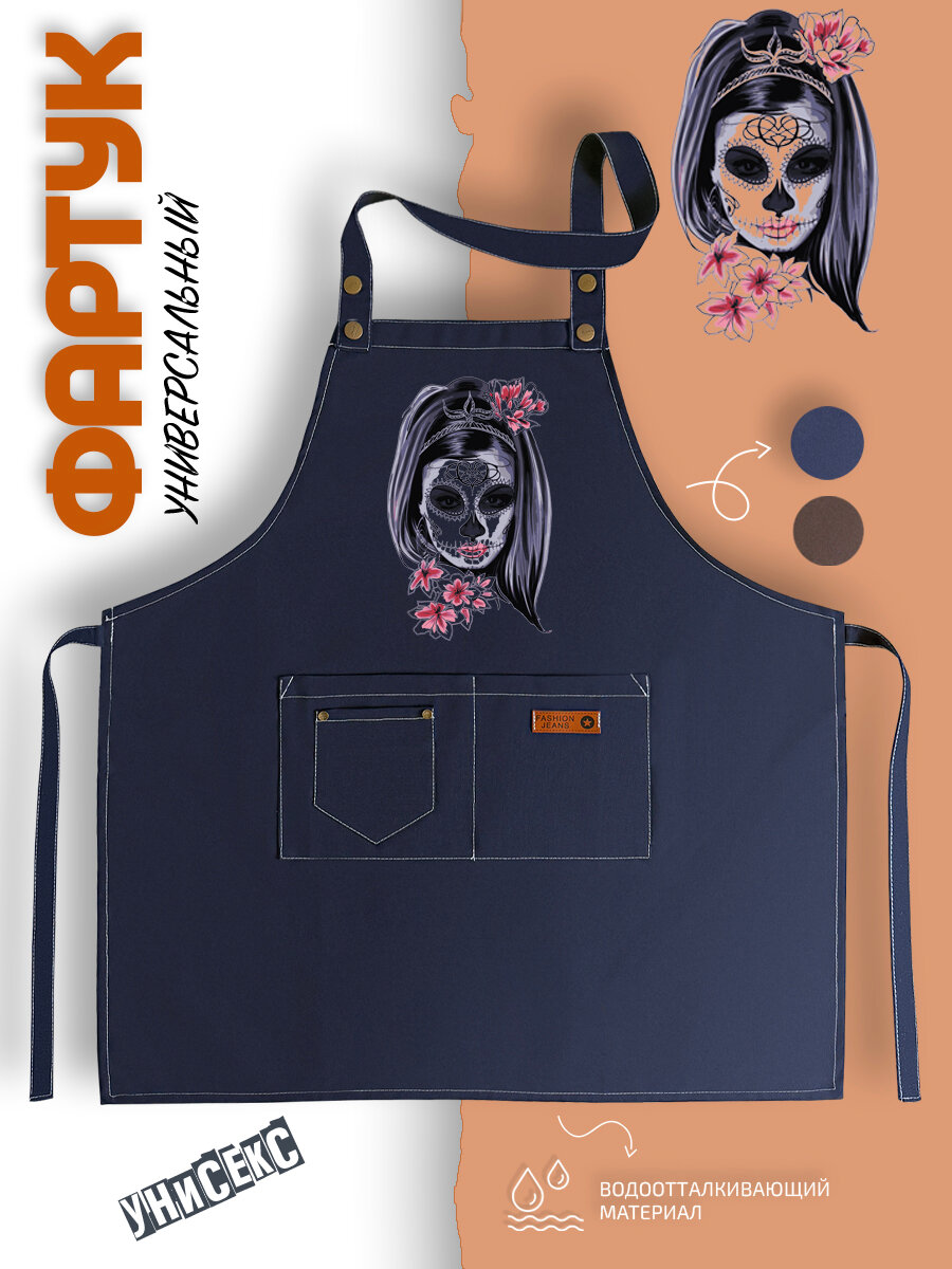 Фартук кухонный девушка рисунок уневерсальный с принтом поварской