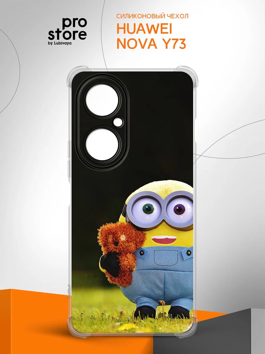 Чехол на Huawei Nova Y73 накладка, защита камеры и углов, прозрачный с рисунком