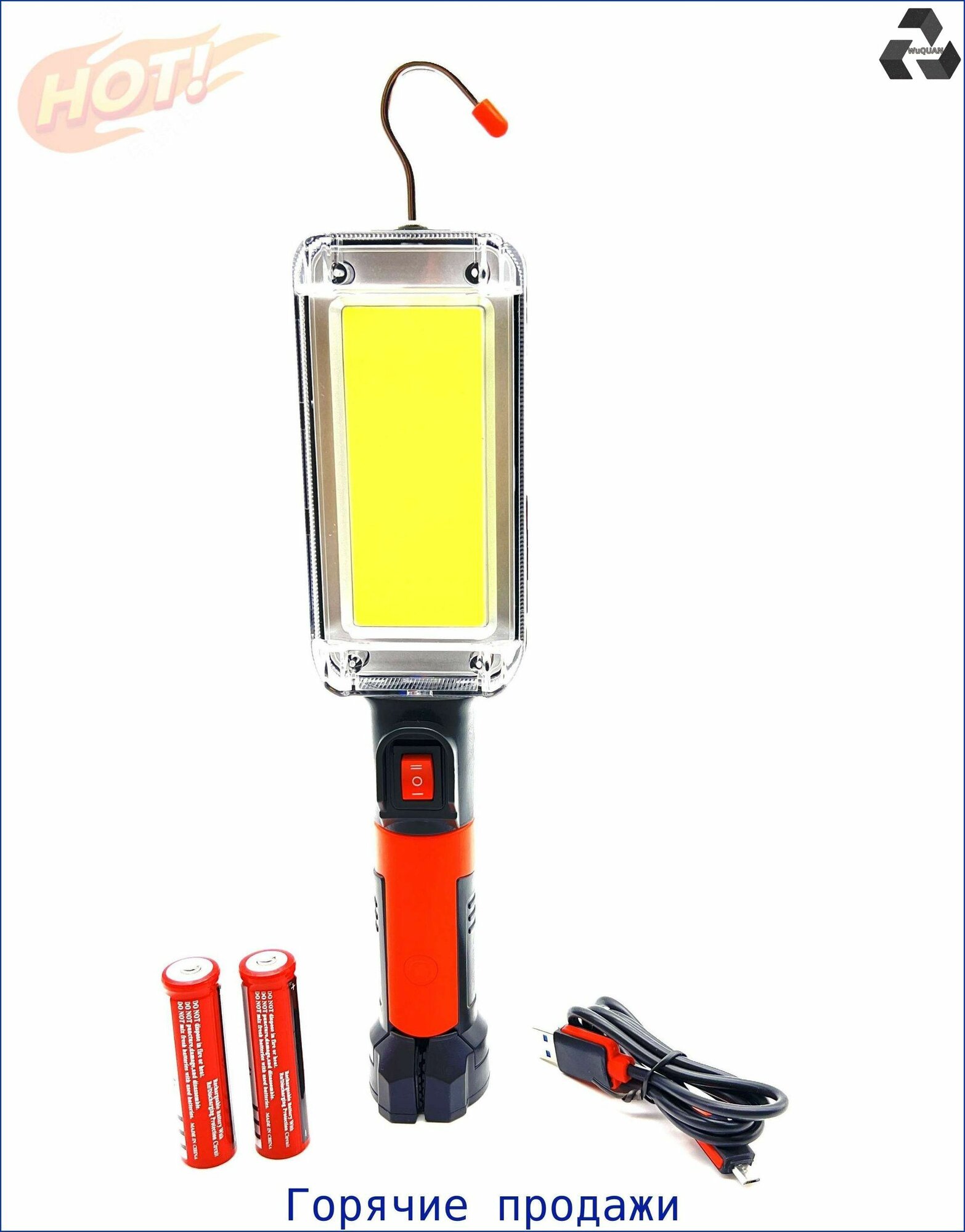 Аккумуляторный светодиодный фонарь, Светильник-переноска Worklight , Беспроводной аккумуляторный прожектор