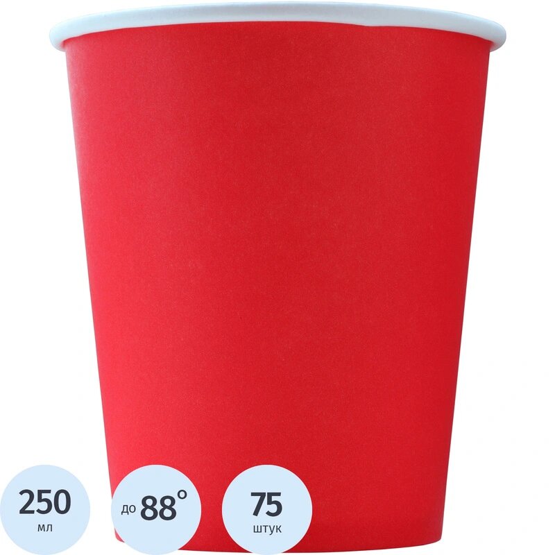 Стакан одноразовый бум 1-сл. d-80мм 250мл красный комус 75шт/уп