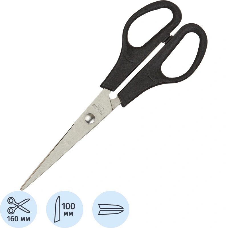 Ножницы Attache Economy / Выбор есть 160 мм, пласт. эллипт. руч, черн