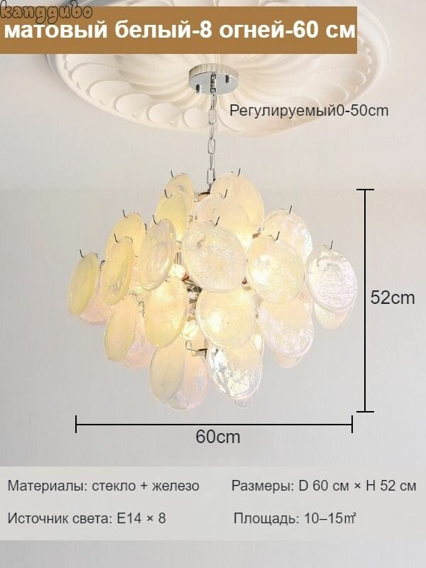 Итальянская муранская люстра из витражного стекла ручной работы