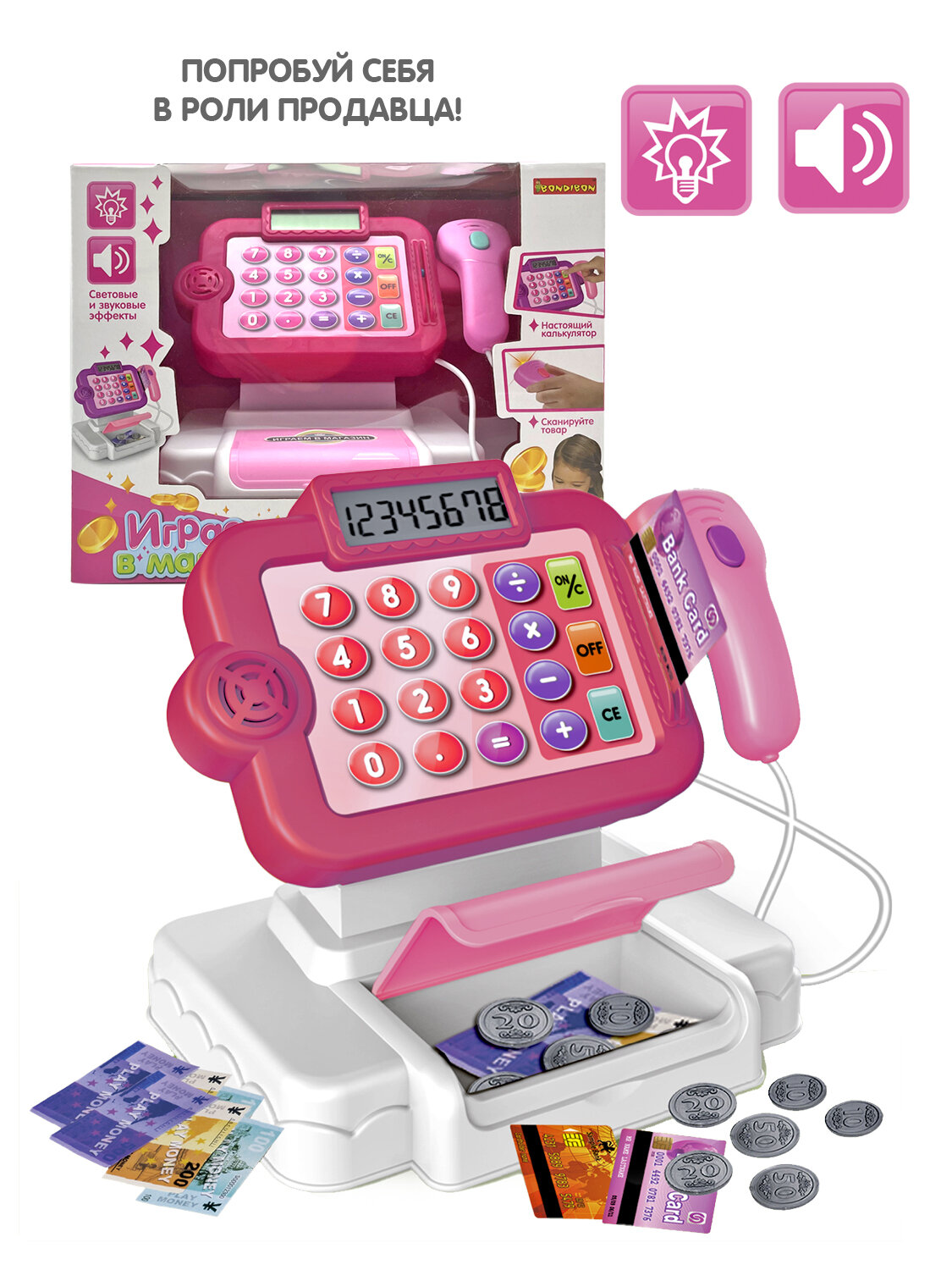 Игровой набор BONDIBON, играем В магазин, с кассовым аппаратом и аксесс