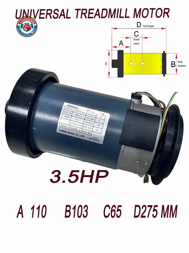 Двигатель постоянного тока 180 В для бытовой беговой дорожки, реверсивный мотор с полностью закрытым корпусом, запчасть для силового тренажера